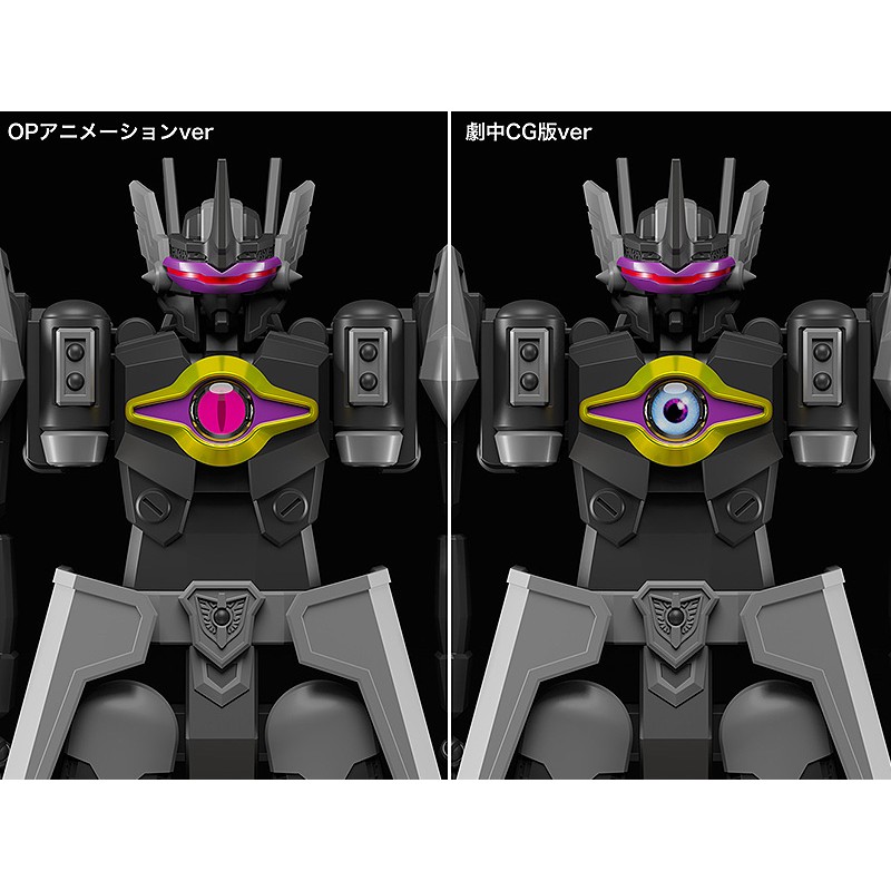 GOOD SMILE COMPANY DENNOU BOUKENKI WEBDIVER DARK GLADION MODEROID M...