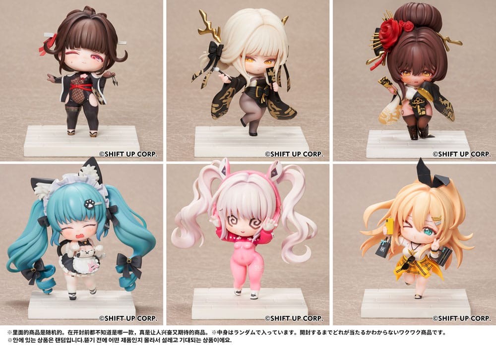 BUY GODDESS OF VICTORY NIKKE SAC SERIES 6-PACK CHIBI MINI FIGURES H...