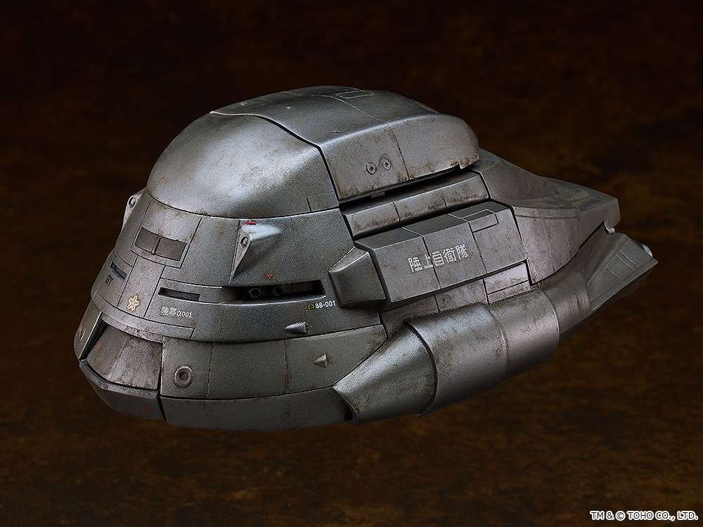 GOOD SMILE COMPANY RETURN OF GODZILLA MAIN SKY BATTLE TANK SUPER X ...