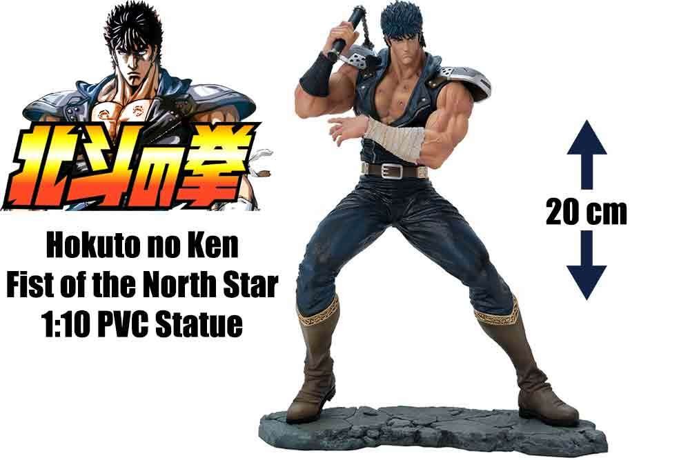 BUY HOKUTO NO KEN FIST OF THE NORTH STAR KENSHIRO SUPER FIGURE COLL...
